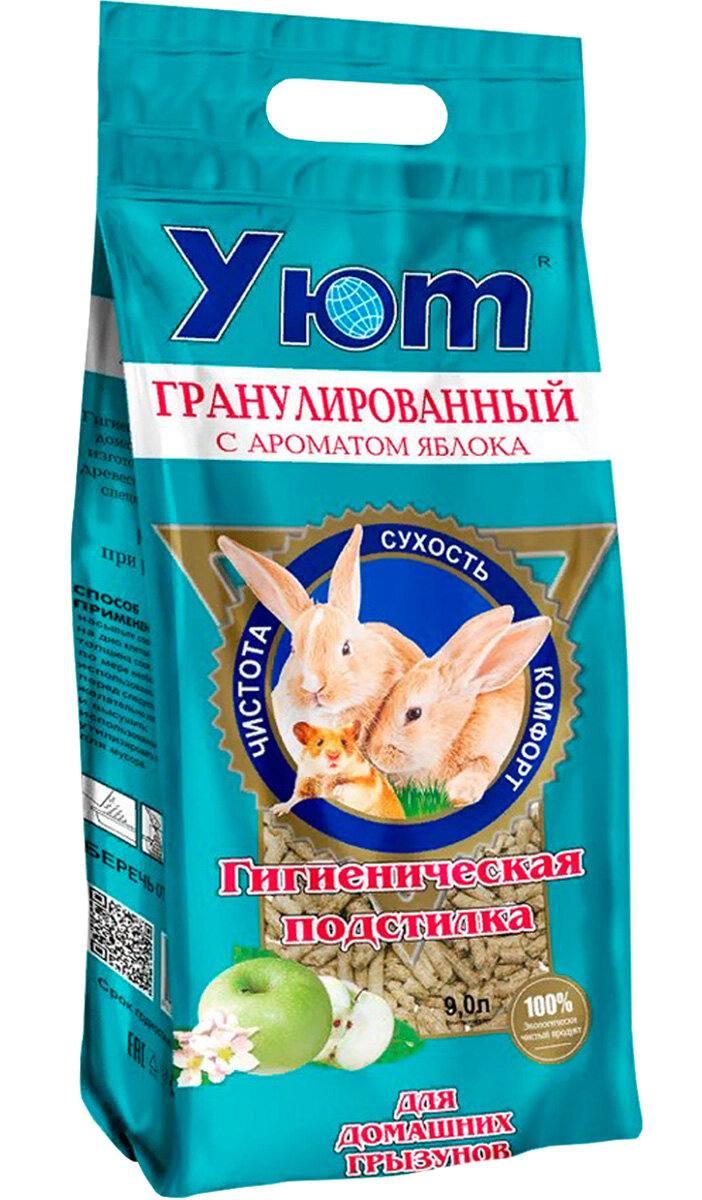 УЮТ наполнитель древесный гранулированный для грызунов с ароматом яблока (9 л)