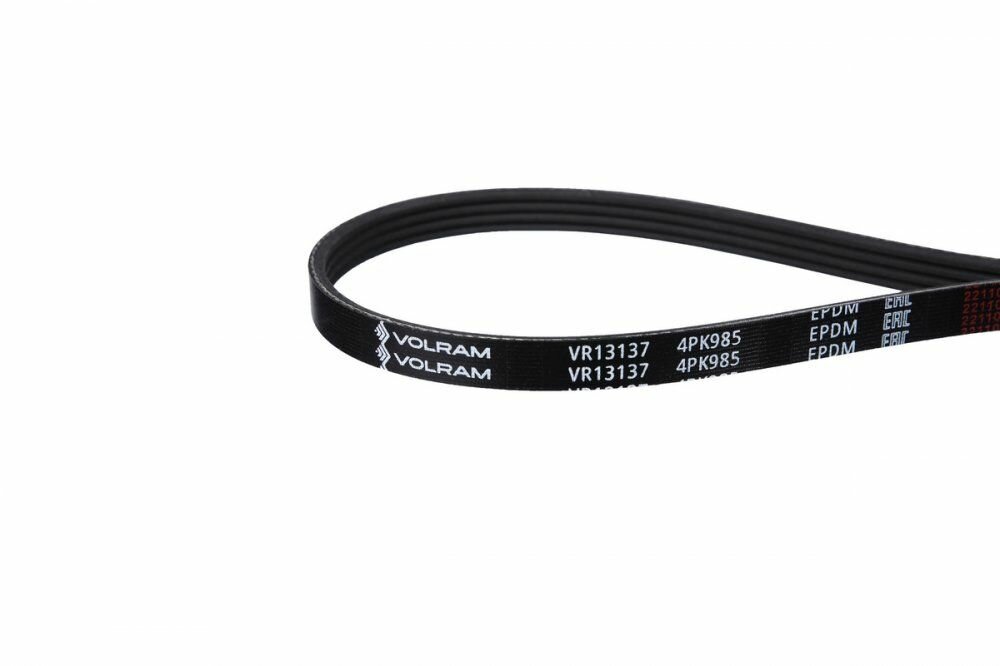 Ремень приводной Volram VR13137 поликлиновый аналог 4PK985 Great Wall Hover, Hover H3, Haval H3; Mitsubishi L200