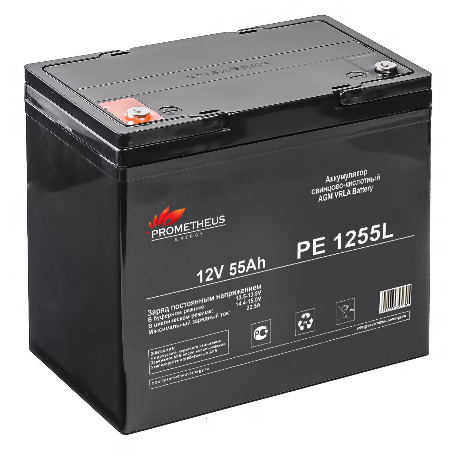 Аккумуляторная батарея для ИБП PROMETHEUS ENERGY PE 1255L 12В, 55Ач