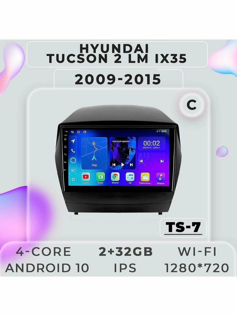Магнитола TS7 Hyundai Tucson 2 LM IX35 2009-2015 3/32