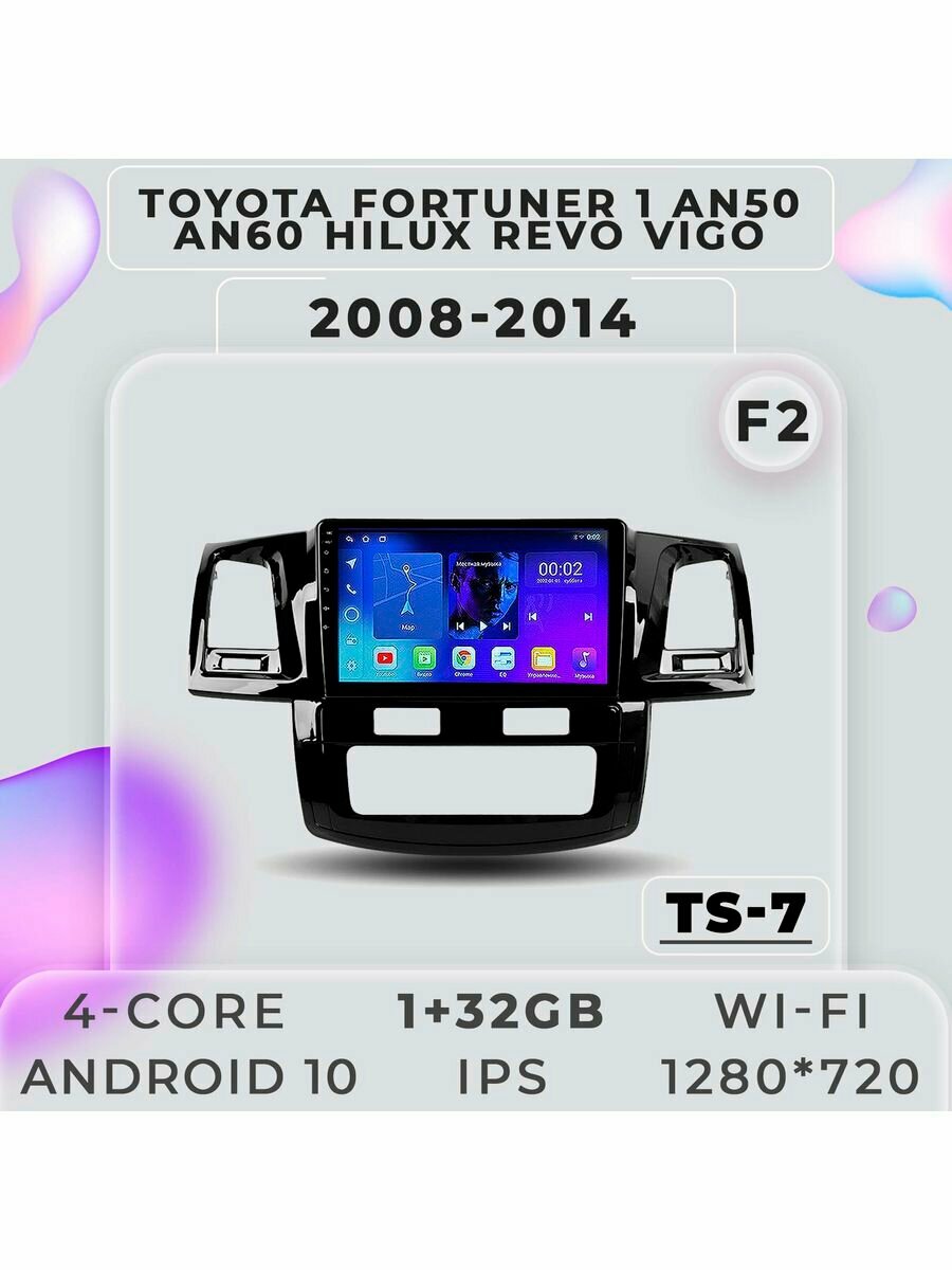 Магнитола TS7 Toyota Fortuner 1 HILUX Revo Vigo 08-14 1/32 Gb, Bluetooth, FM/AM, GPS