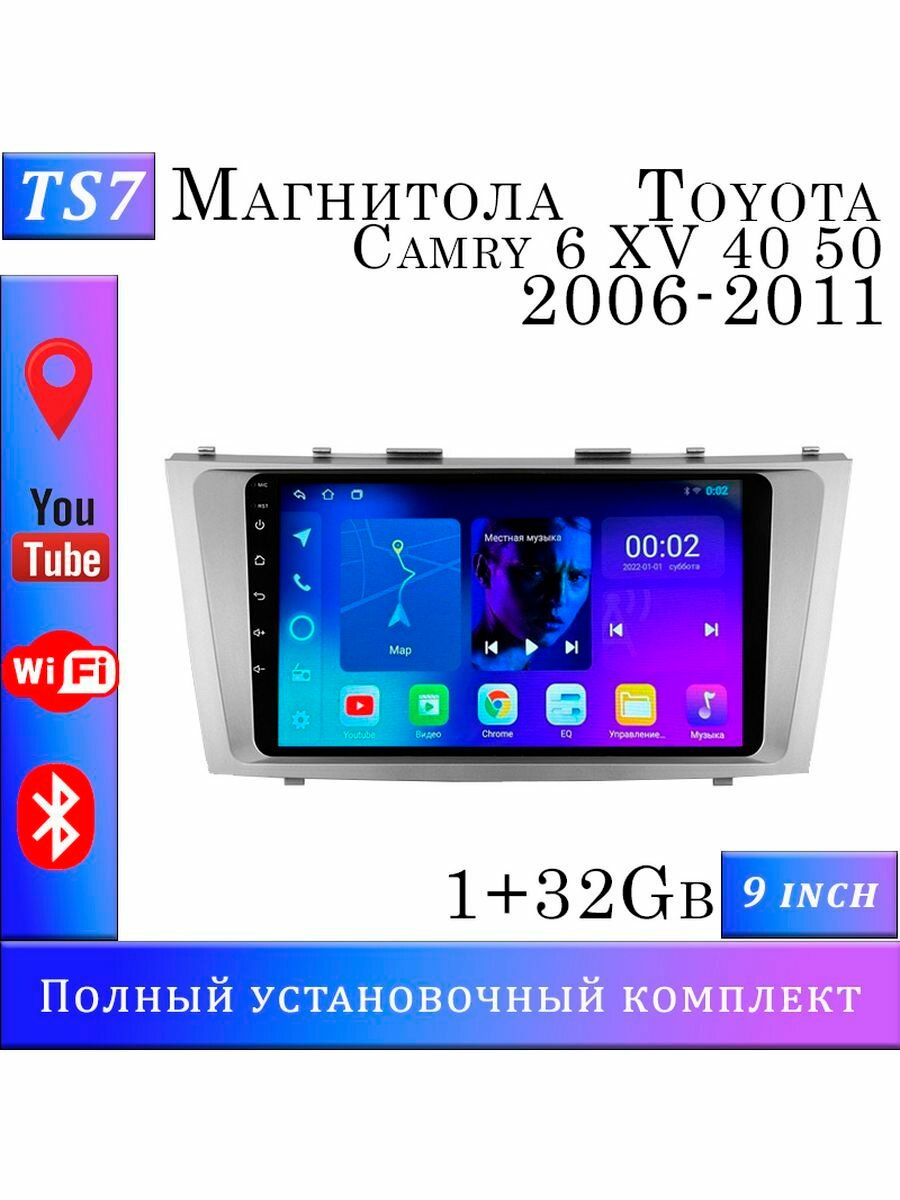 Магнитола TS7 Toyota Camry 6 XV 40 50 2006-2011 1/32Gb, Bluetooth, FM/AM, GPS