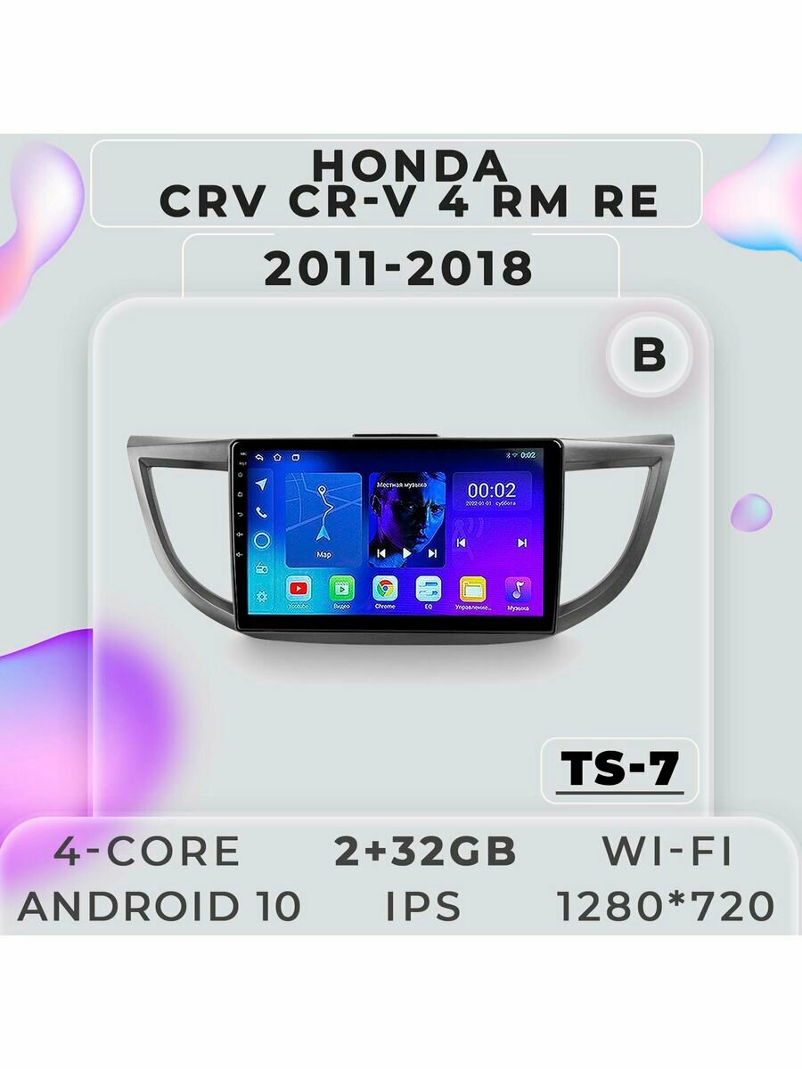 Магнитола TS7 Honda CRV CR-V 4 RM RE 2011-2018 2/32Gb, Bluetooth, FM/AM, GPS