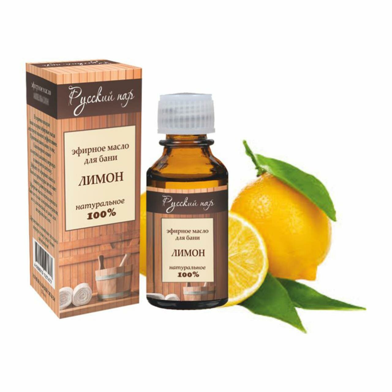 Эфирное масло лимона натуральное для бани (10 мл) цитрусовый аромат