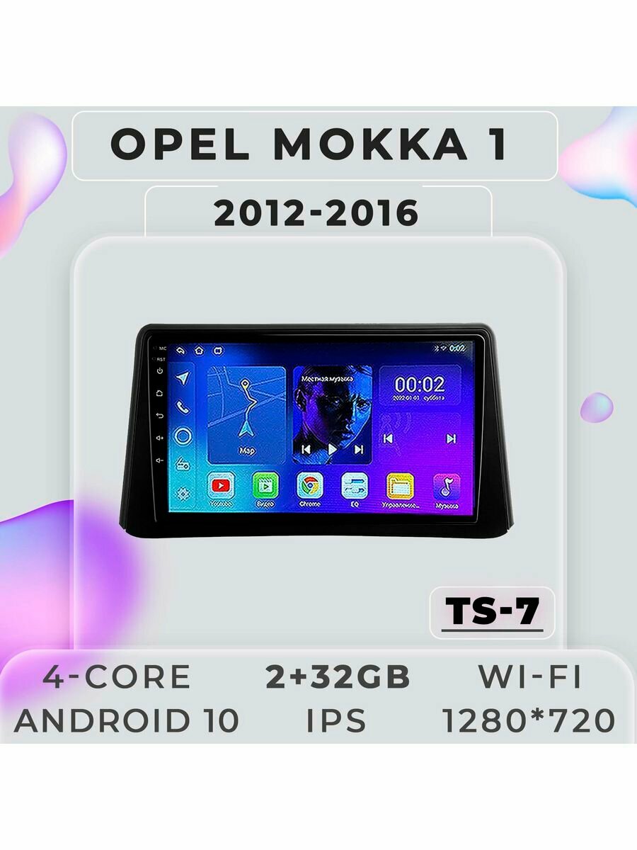Магнитола TS7 Opel Mokka 1 2012-2016 2/32Gb, Bluetooth, FM/AM, GPS
