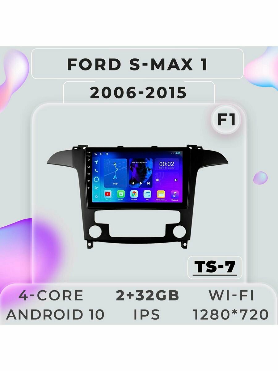 Магнитола TS7 для Ford S-MAX 1 2006-2015 2/32Gb, Bluetooth, FM/AM, GPS