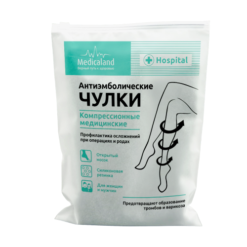 Medicaland Hospital / Медикаленд Хоспитал - антиэмболические чулки (1 класс), размер №4, открытый носок, белые