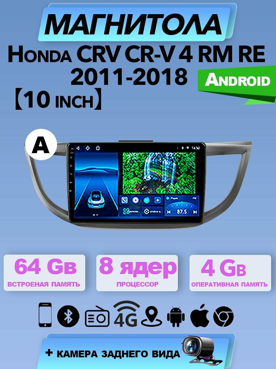 АвтомагнитолаTS18PRO HondaCRV CR-V 4 RM RE 11-18 4/64Gb, Bluetooth, FM/AM, GPS