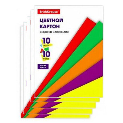 Картон цветной А4, 10 листов Erich Krause, 10 цветов Erich Krause, мелованный, 170 г/м2, на склейке (5 штук)