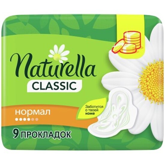 Прокладки гигиенические Naturella Classic Camomile Normal, 9 шт