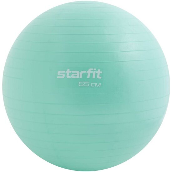 Фитбол Starfit GB-108 65 см, 1000 гр, антивзрыв, мятный