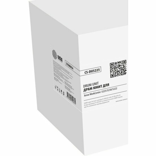 Cactus Блок фотобарабана CS-DU5225 101R00434 ч/б:50000стр. для WC 5225/5230/5222 Xerox