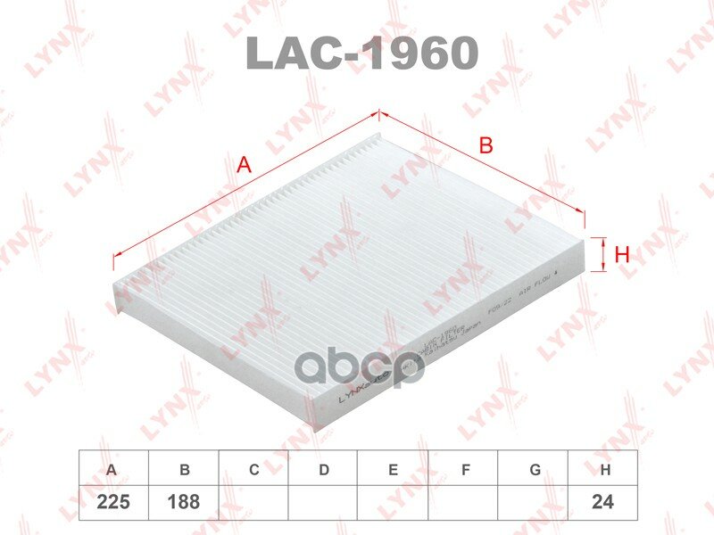 Фильтр салонный LYNXauto арт. LAC1960
