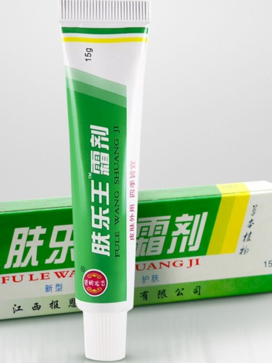 Средство Антицеллюлитное. Крем от псориаза и дерматита