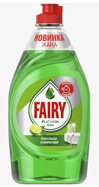 Fairy Средство для мытья посуды, лайм, 430 мл