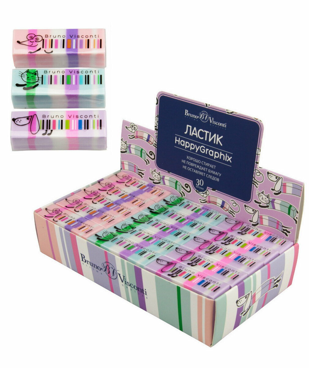 Ластики 30 шт. Bruno Visconti HappyGraphix "полосатики" 3 цвета, Арт. 42-0032