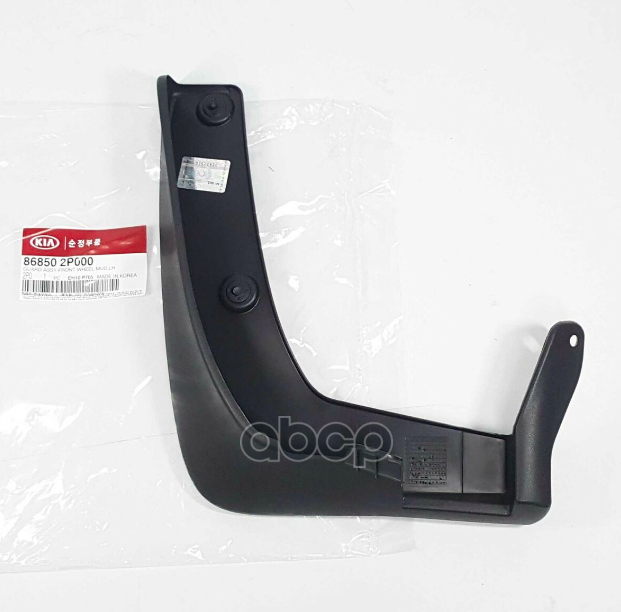 Брызговик передний левый Корея Hyundai-KIA арт. 868502P000