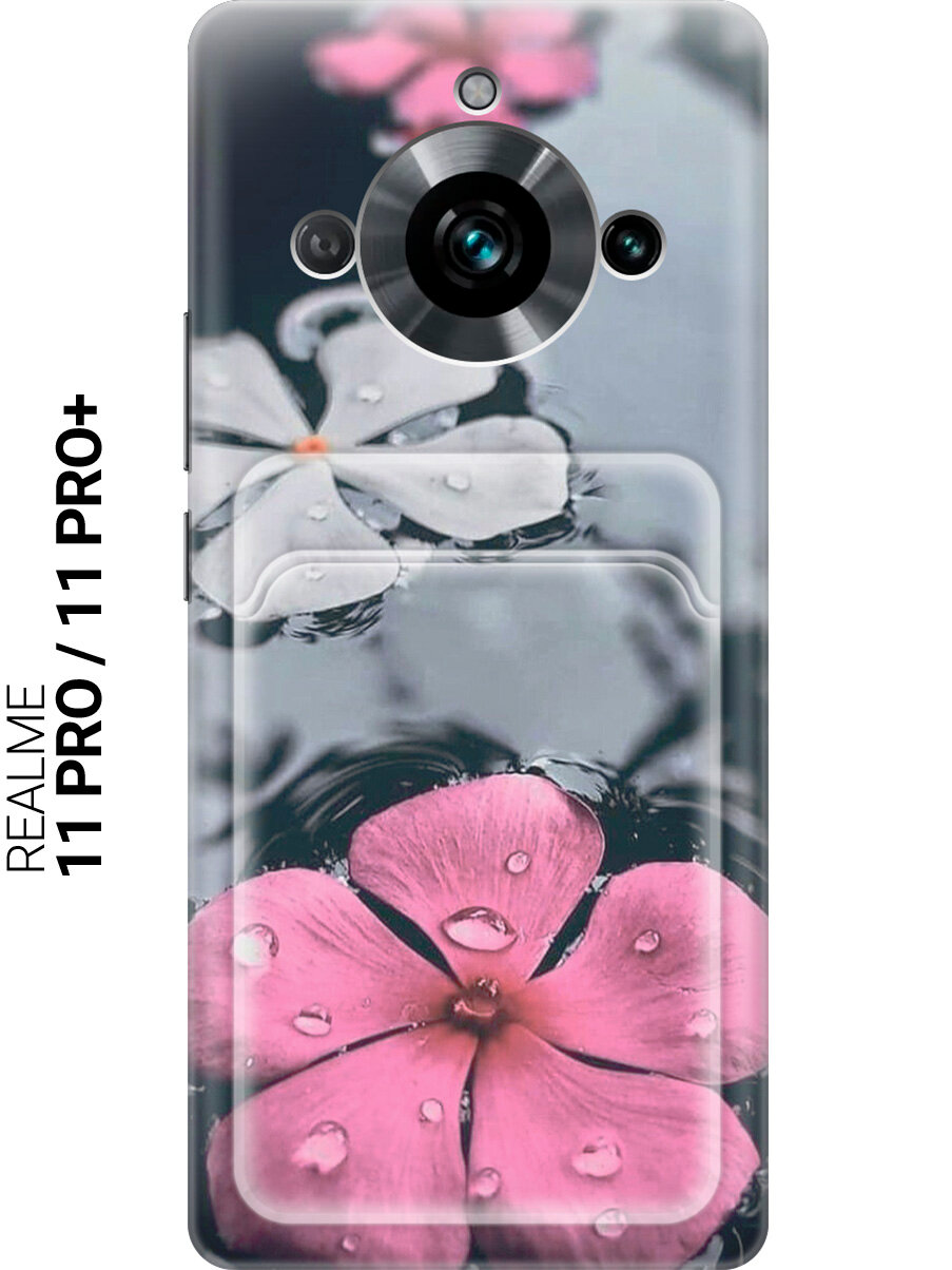 Чехол с карманом для карт на Realme 11 Pro, 11 Pro+, Рилми 11 Про, 11 Про + с принтом "Фиалки в воде"