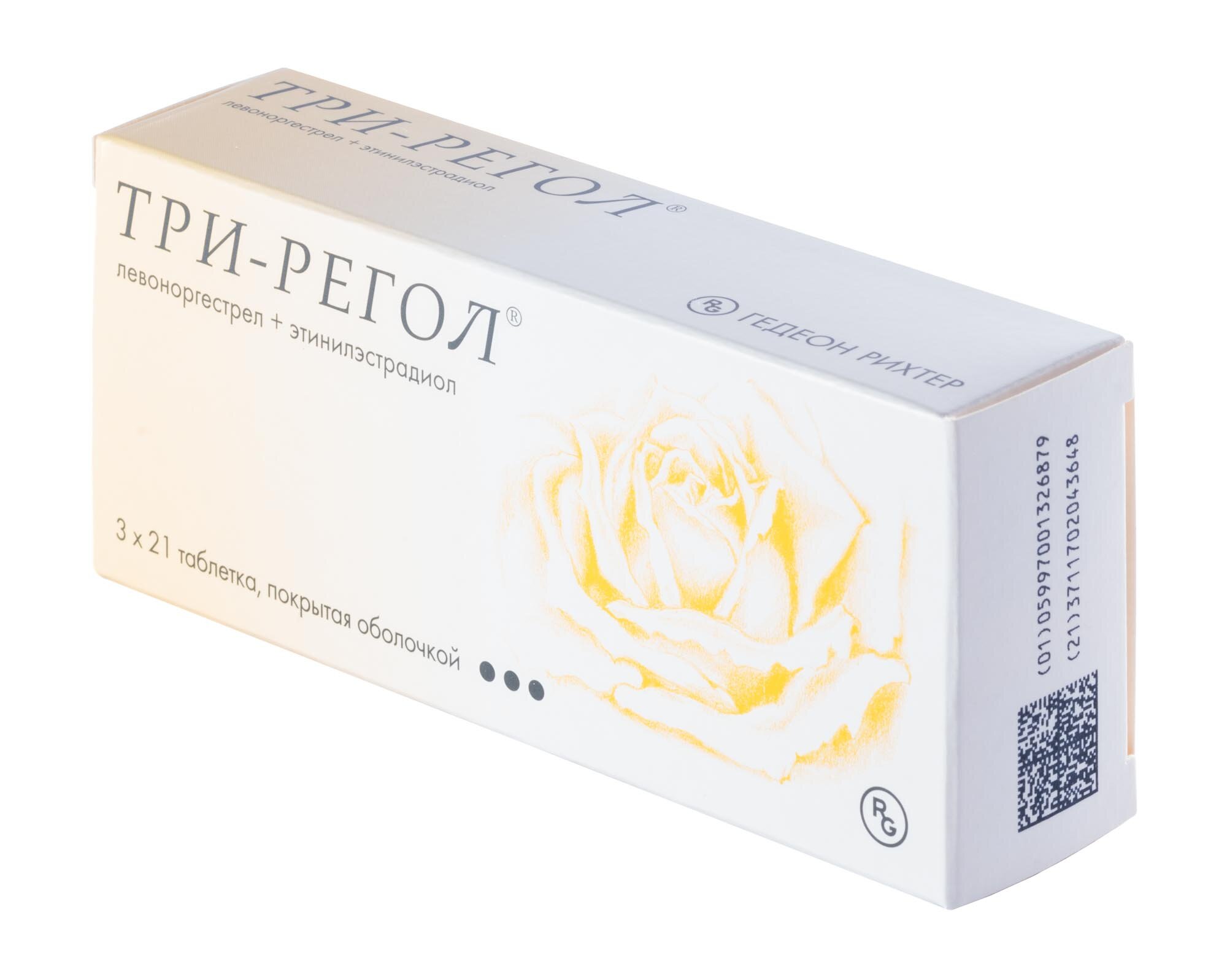 Три-регол, таблетки покрыт. плен. об, 63 шт.