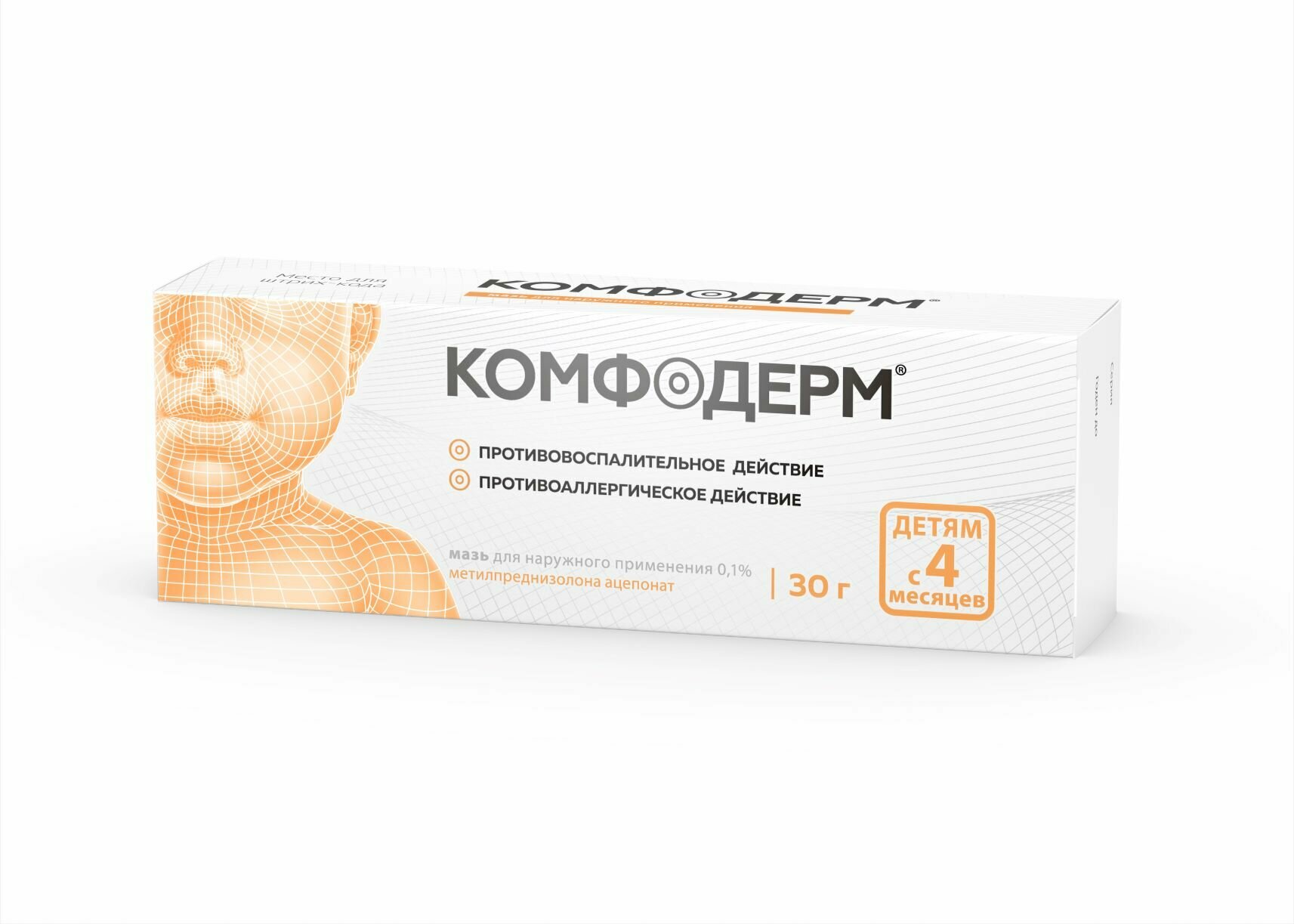 Комфодерм, мазь 0.1%, 30 г