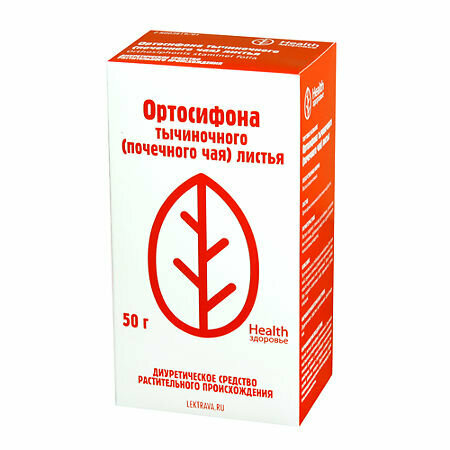 Ортосифона листья 50г Здоровье