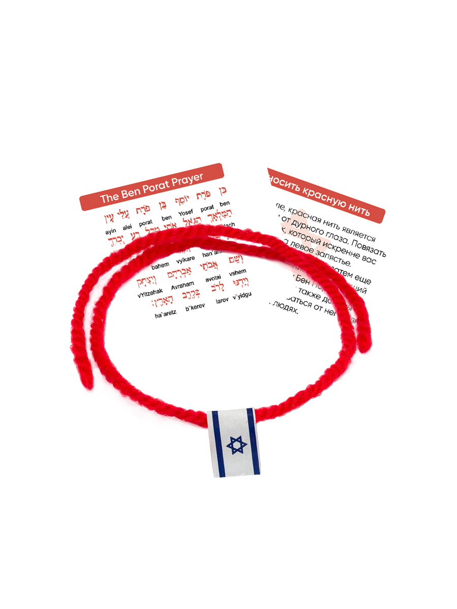 Браслет-нить