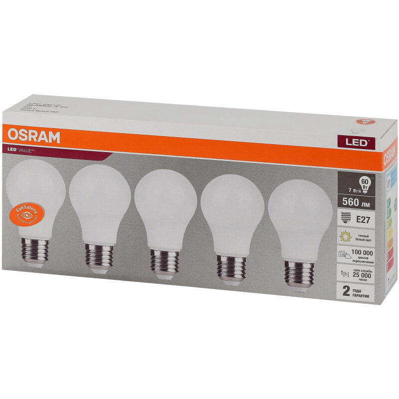 Лампа светодиодная OSRAM LVCLA60 7SW/830 230V E27 (5 шт/уп) 1894962 4058075577626