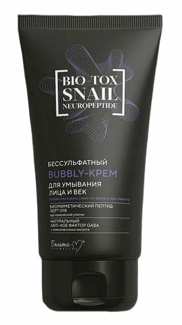 Белита-М Крем-Bubbly для умывания лица и век Bio-Tox Snail Neuropeptide, Бессульфатный, 150 г