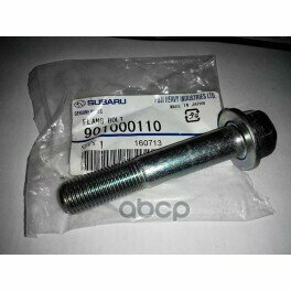 Болт SUBARU 90100-0110 SUBARU арт. 90100-0110