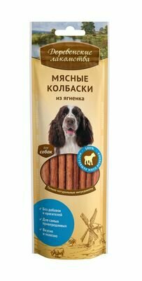 Лакомство Деревенские Лакомства Мясные колбаски из ягненка для собак, 45г