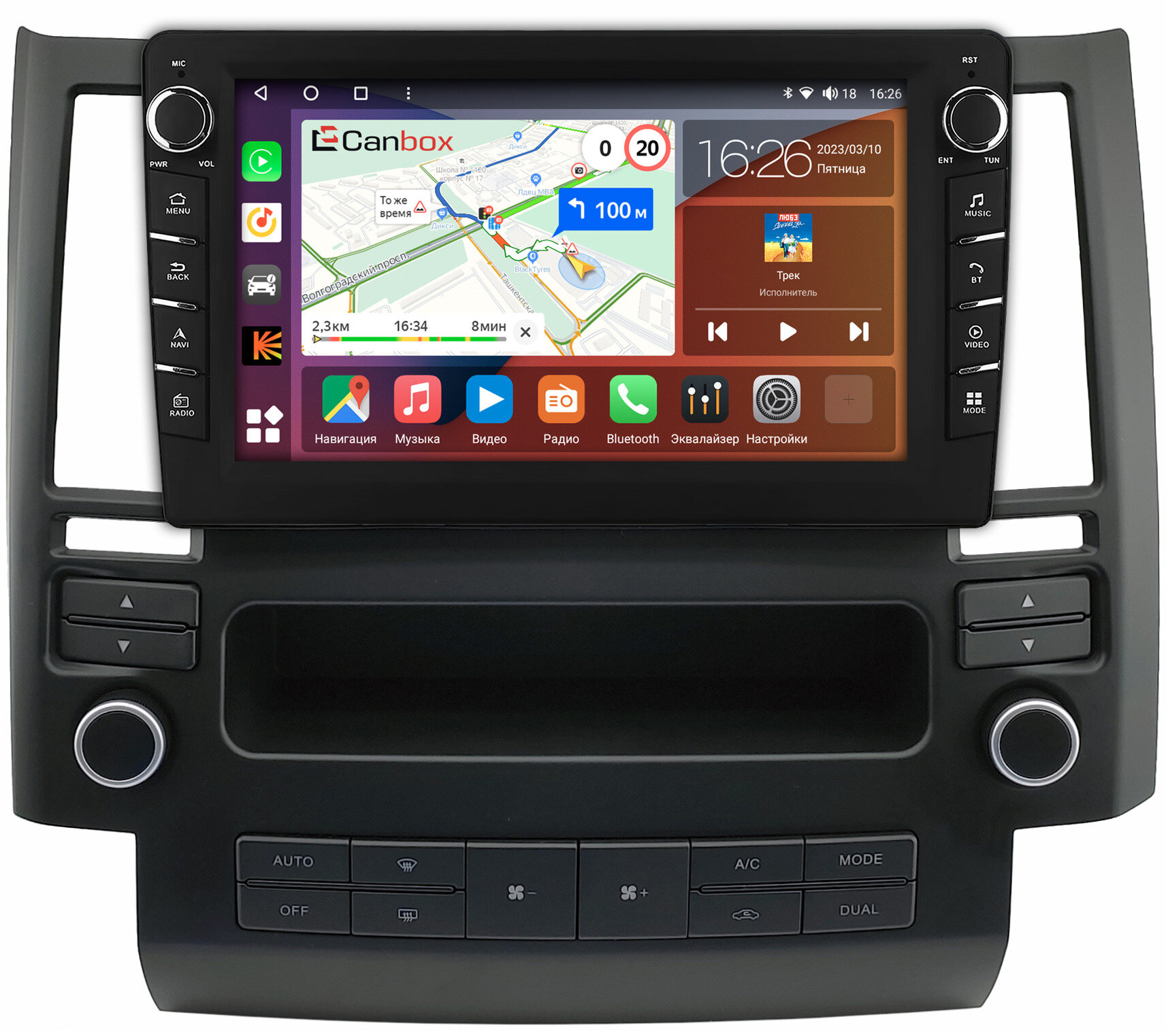 Штатная магнитола Canbox H-Line 7832-9-1630 Infiniti FX35 (S50), FX45 (S50) 2002-2006 Android 10 (4G-SIM, 4/32, DSP, IPS) С крутилками