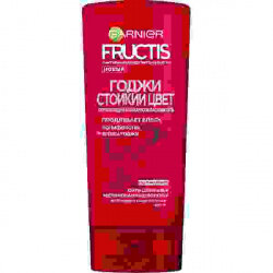 Набор из 3 штук Бальзам-ополаскиватель для волос GARNIER Fructis 200мл Годжи стойкий цвет