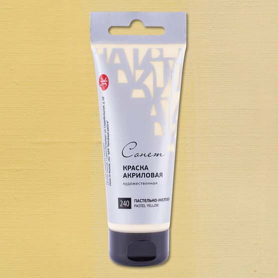 Краска акриловая художественная пастельно-жёлтая цв. № 240 туба 120мл Сонет