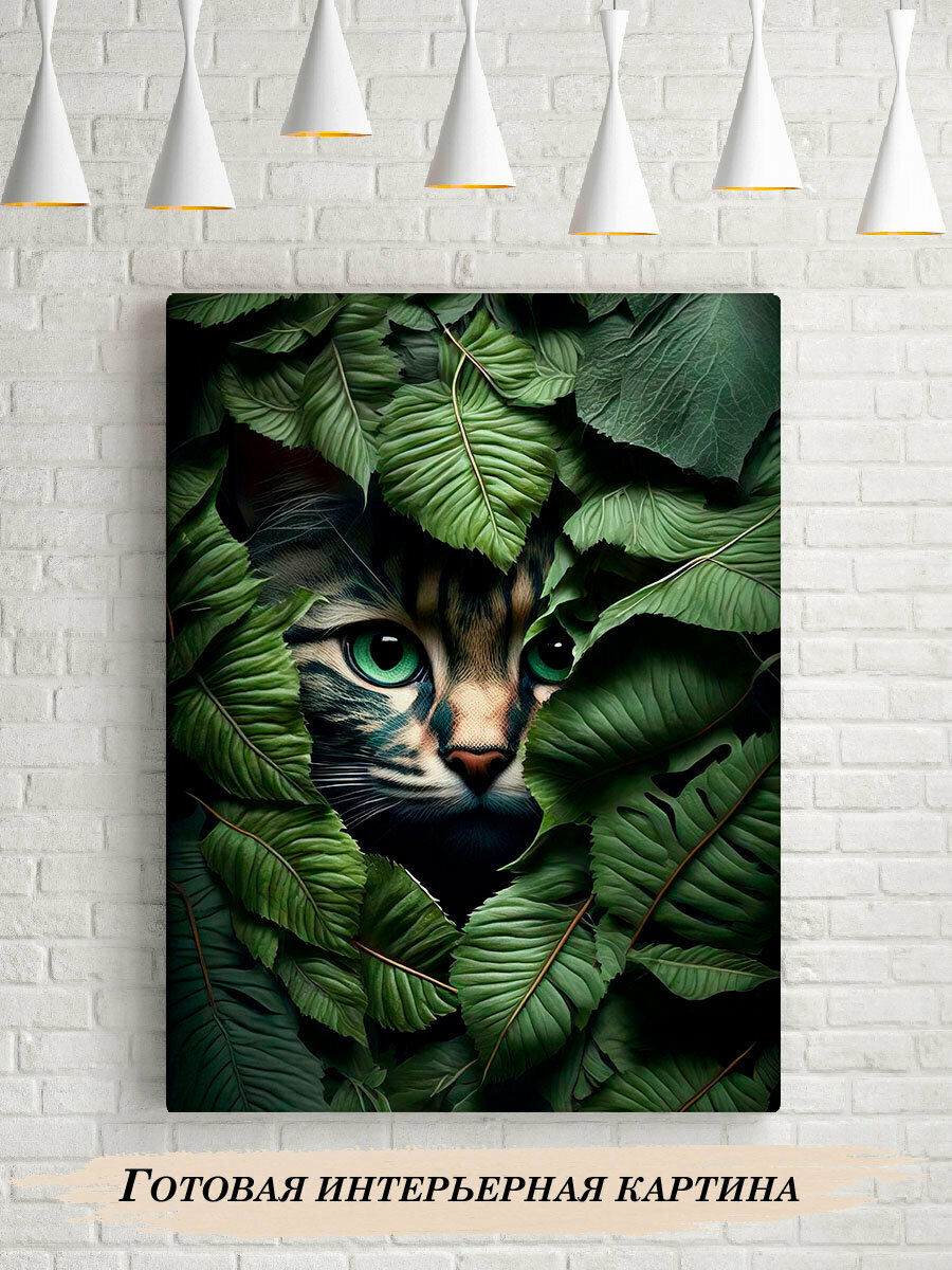 Картины для интерьера 40х60 Кошка в листьях мордашка глаза