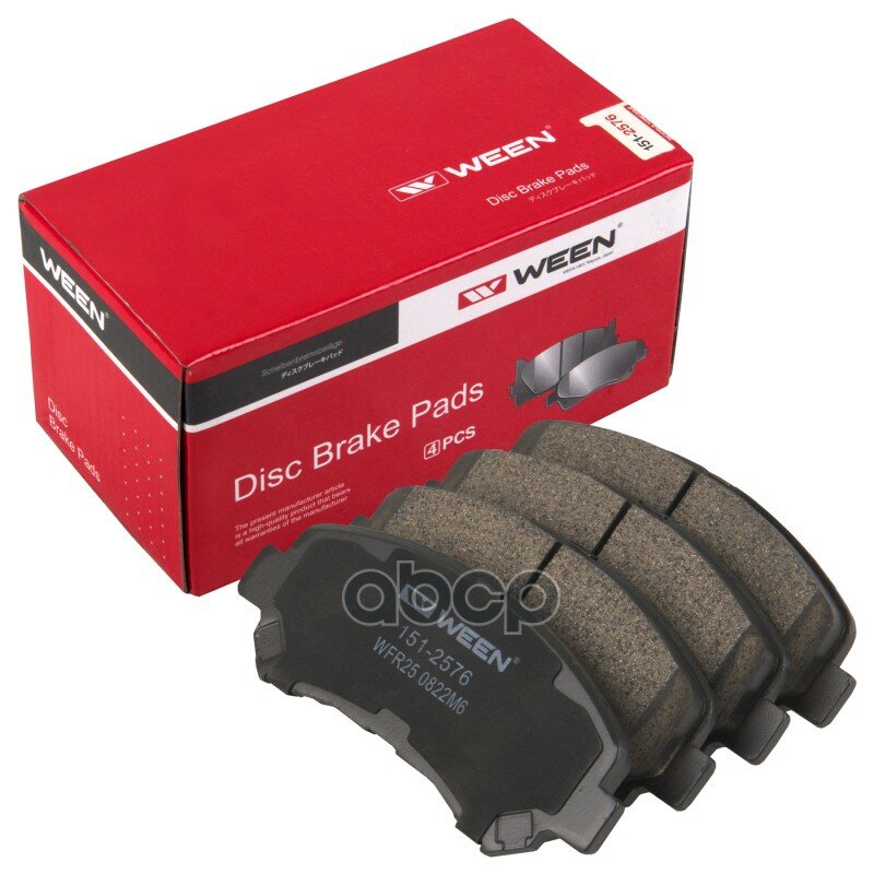 Тормозные колодки дисковые NISSAN Qashqai/Qashqai+2 (j10, jj10), X-trail (T31, T32) SUZUKI Kizashi Ween арт. 151-2576