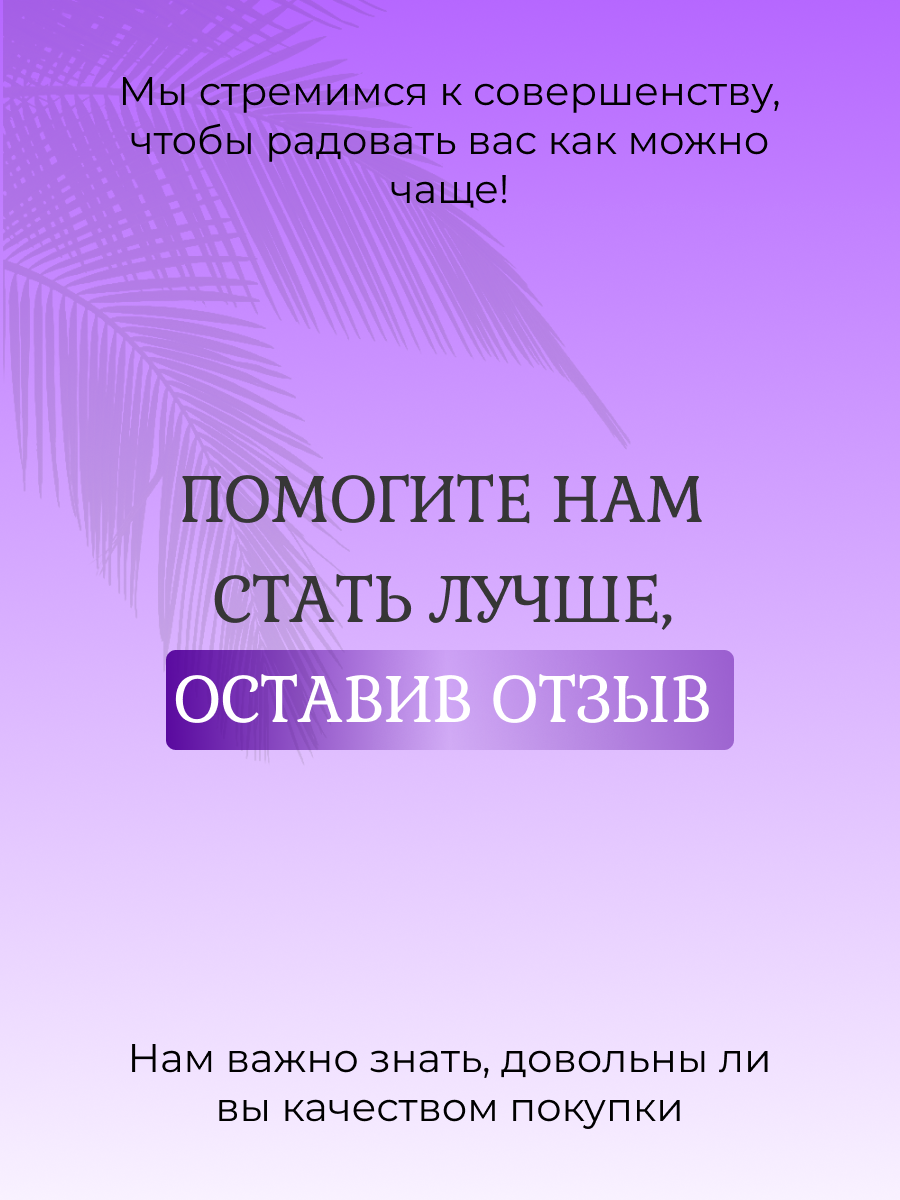 Свеча Горячая стопа — фото 1