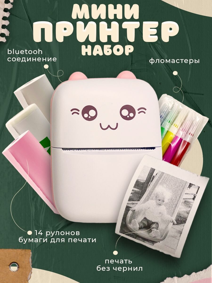 Принтер для печати рекламных листовок — купить по низкой цене на Яндекс ...