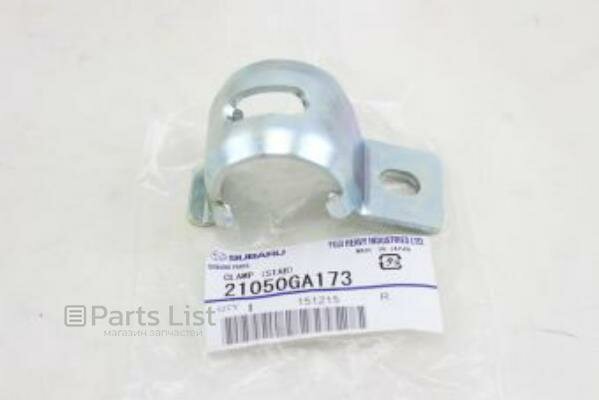 Скоба втулки стабилизатора Subaru 21050GA173