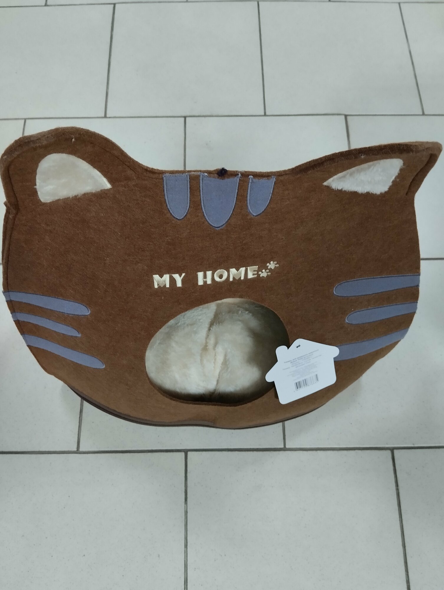 Домик фетровый "Кошка" с игрушкой шарик , 49*39*30 см.