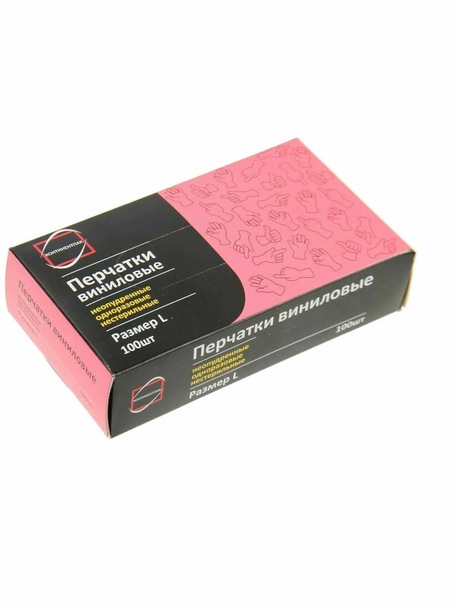 Перчатки виниловые "L" уп/100шт неопудренные