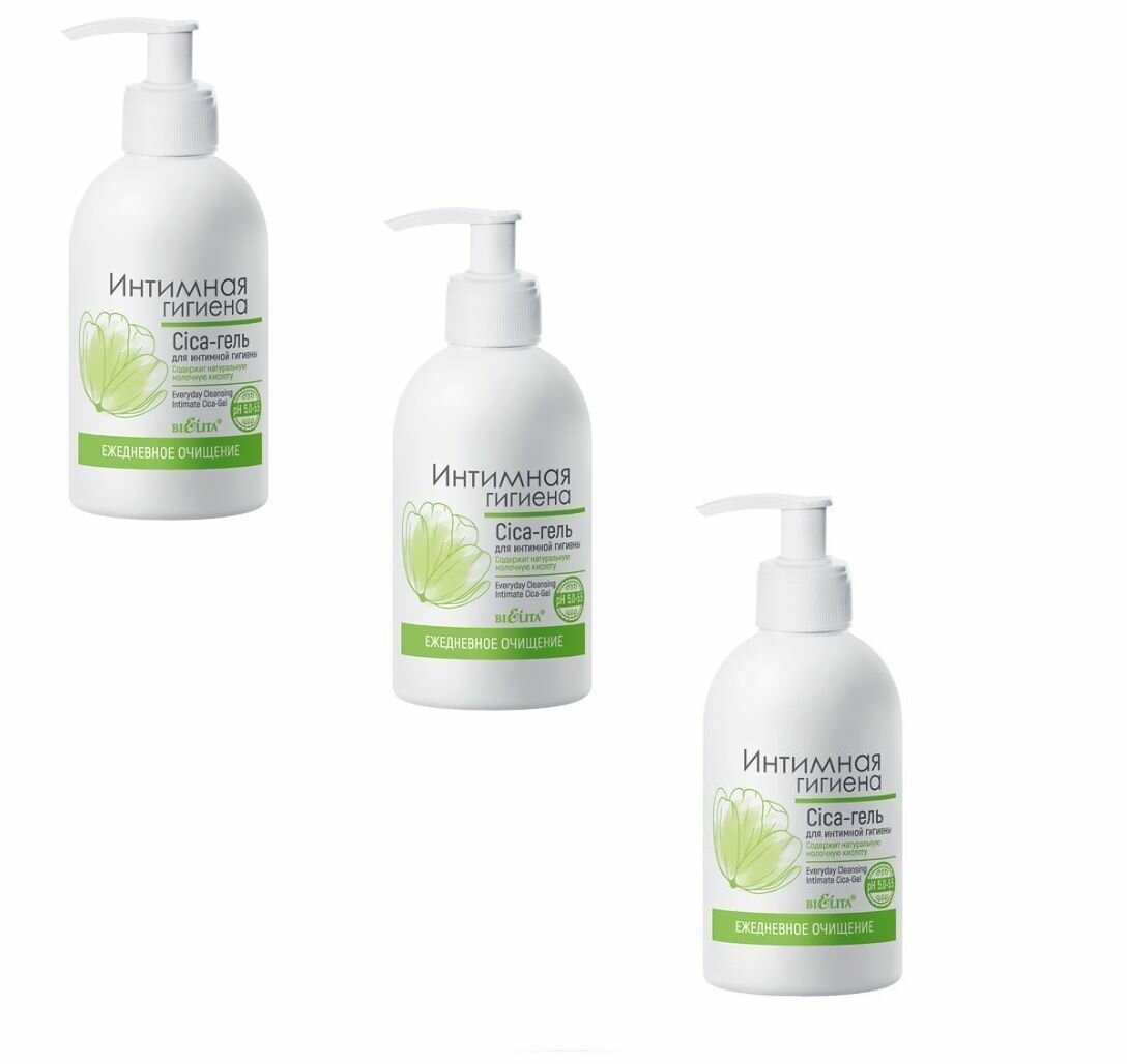 Белита Гель для интимной гигиены Cica Ежедневное очищение, 300 мл, 3 шт
