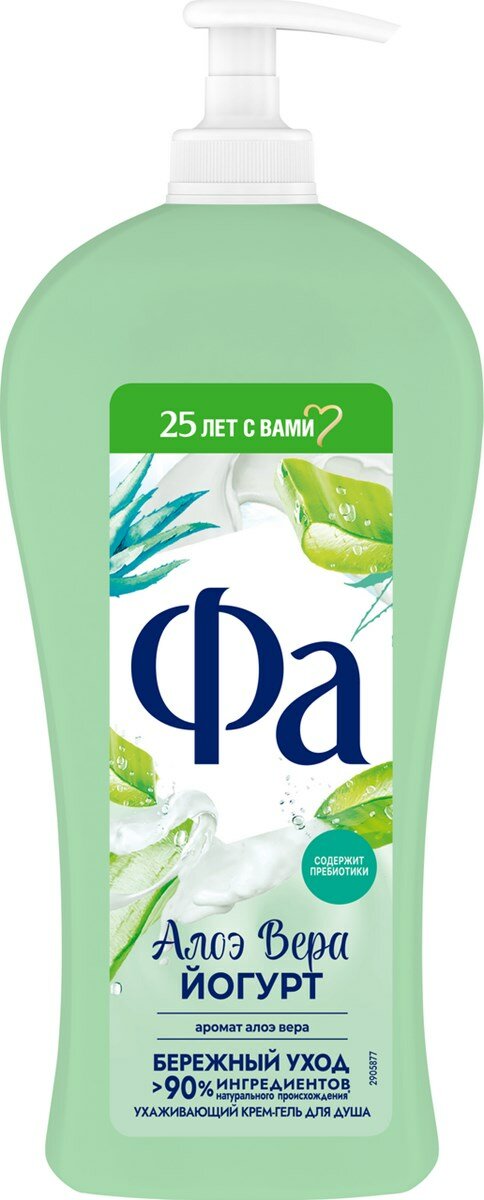 Гель для душа Fa Алоэ вера, 750мл
