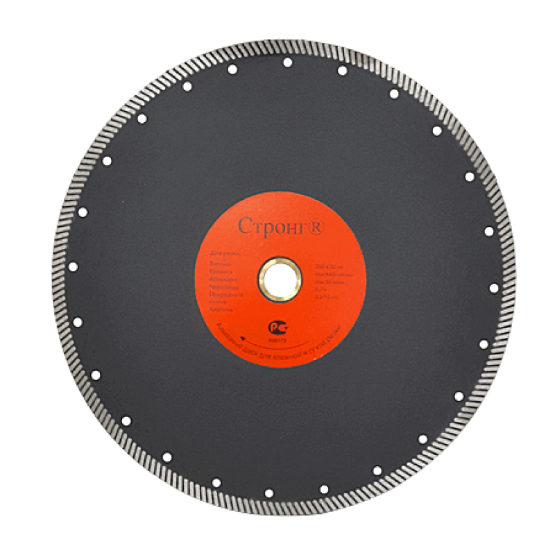 Диск алмазный отрезной Турбо Pro, D 350х32/25.4 х8 мм, СТД-134