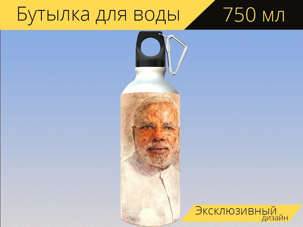 Бутылка фляга для воды "Нарендра моди, modi, индийский премьерминистр" 750 мл. с карабином и принтом