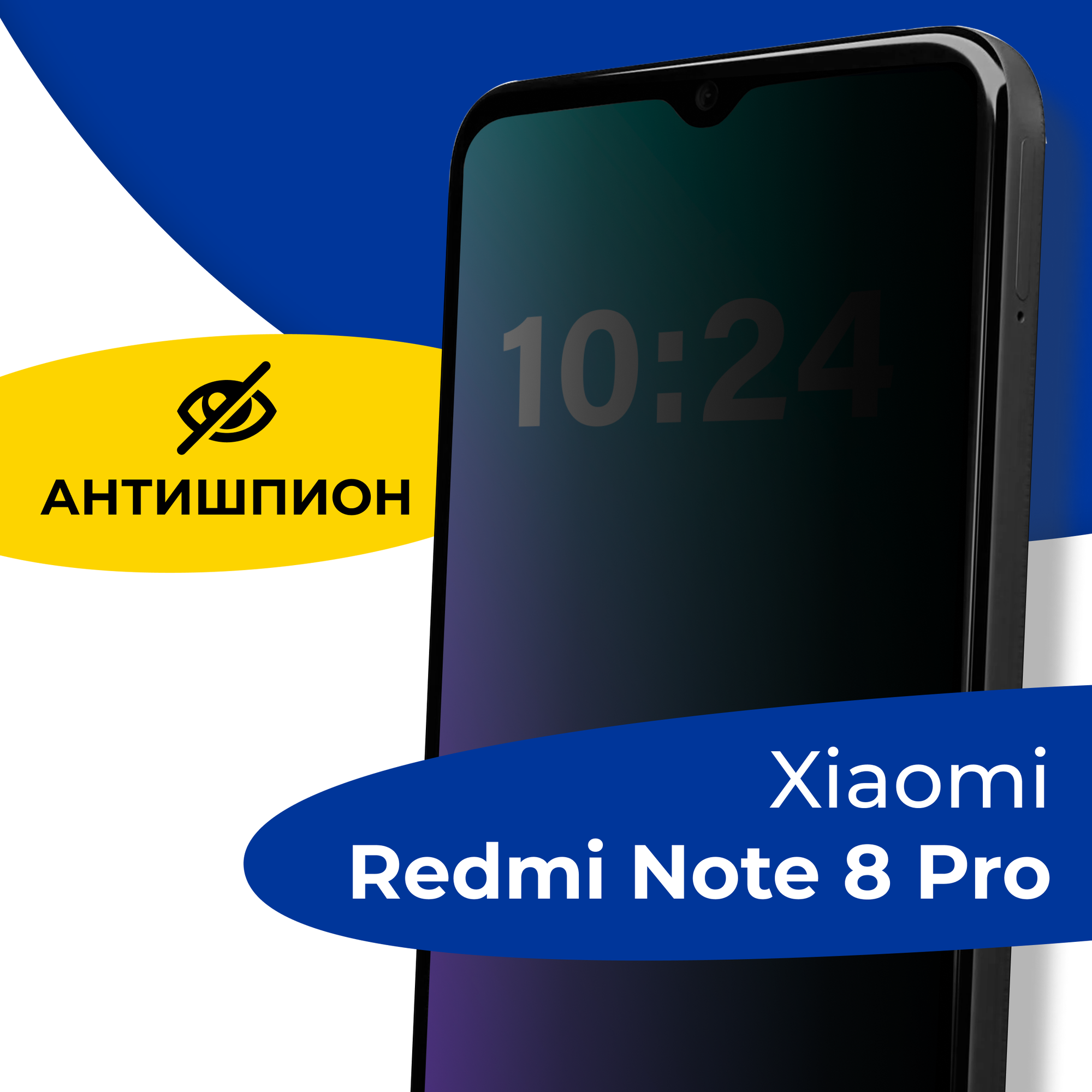 Защитное стекло Антишпион на телефон Xiaomi Redmi Note 8 Pro / Противоударное стекло 5D для смартфона Сяоми Редми Нот 8 Про с олеофобным покрытием