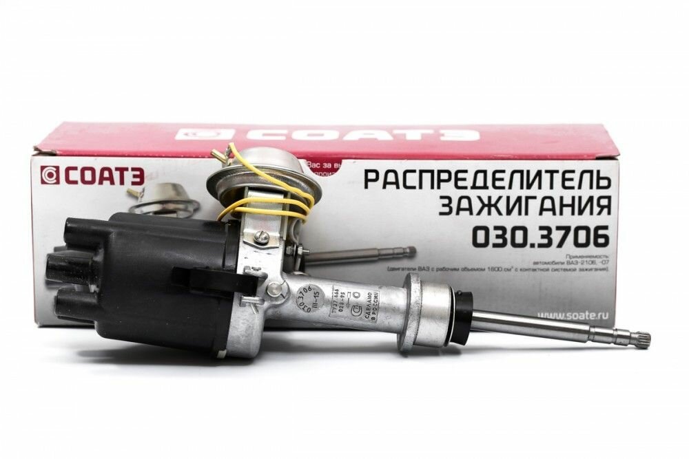 Трамблер (датчик-распределитель) ВАЗ-2103, 2106, 2107 контактный