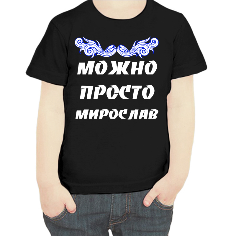 Футболка