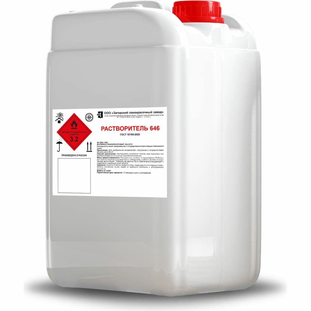 Растворитель 646 загорский лакокрасочный завод 10 л ZLK05837