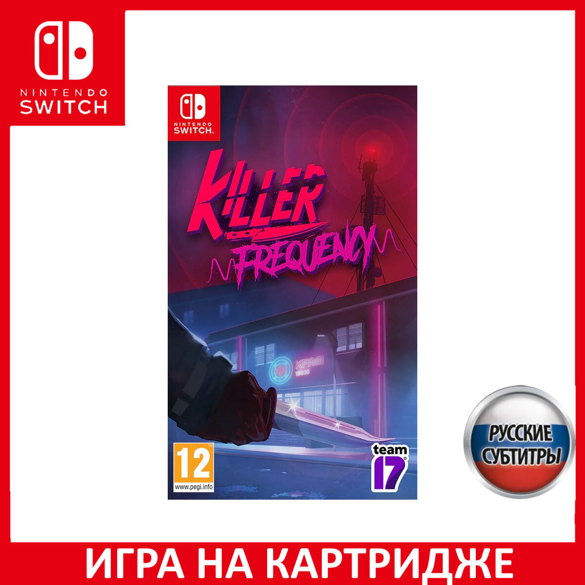 Игра Killer Frequency Switch Русская Версия Картридж на Nintendo Switch