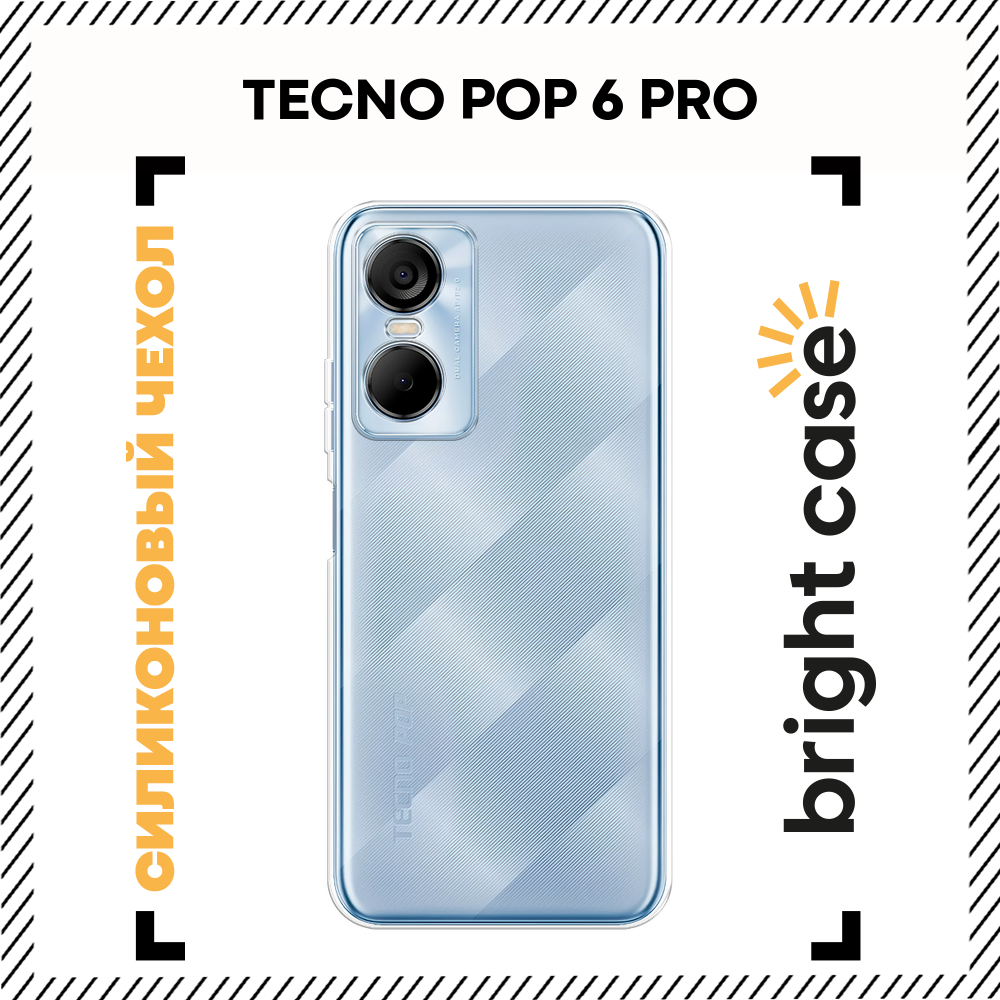 Силиконовый чехол на Tecno Pop 6 Pro / Текно Поп 6 Про прозрачный